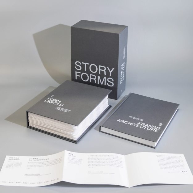 作品集 – XRANGE